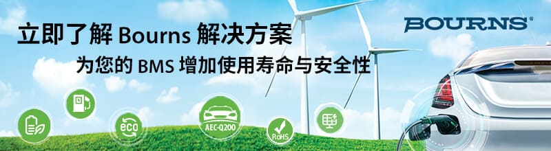 Chip One Stop(驰万电子) 日本最大半导体和电子元器件分销商